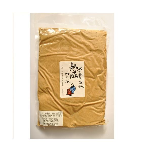 完全無添加　長期熟成天然乳酸発酵のぬか床です。