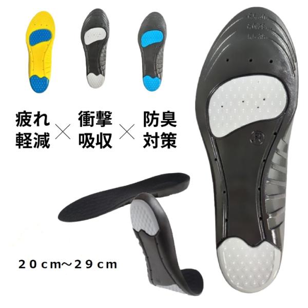 ●Sサイズ適用サイズ：約２０cm〜約２２．５cm横幅最大：約８．５cmインソール裏側表記（カット不要）：約２２．５ｃｍインソール裏側表記（３．５/３６）：約２２ｃｍインソール裏側表記（３．０/３５）：約２１ｍインソール裏側表記（２．５/３４...