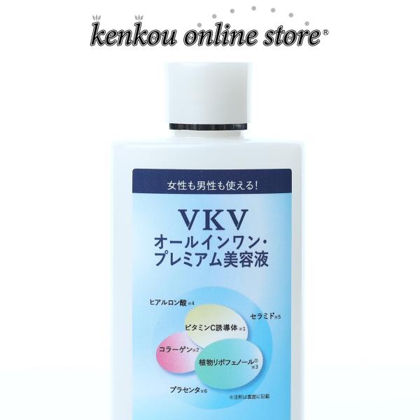 　　商品名：ＶＫＶオールインワン・プレミアム美容液 ブランド名：kenkou online store（健康オンラインストア） 　　　容量：３０mL（約１ヵ月分）凄い保湿力、のび、コスパ！女性も男性も使える！美容液兼オールインワン化粧品 化...