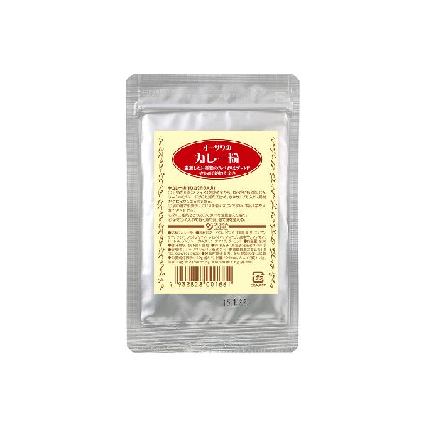 オーサワのヘルシーカレー粉（20g） 16種類のスパイスを厳選　他のスパイスを加えなくてもカレーが出来る