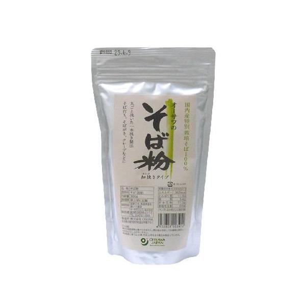 そば粉（細挽）　300ｇ　国内産特別栽培そば100％使用