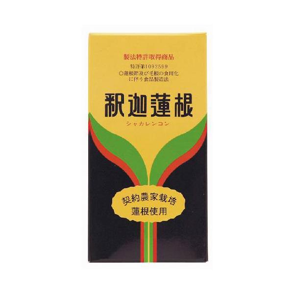 釈迦蓮根（220g） 香ばしい香り、ほのかな甘味。小さじ1杯を梅醤番茶やお湯に溶いて