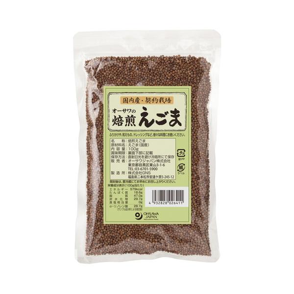 オーサワの焙煎えごま （100g）　香ばしくさくさくした食感。ふりかけ、ドレッシングに
