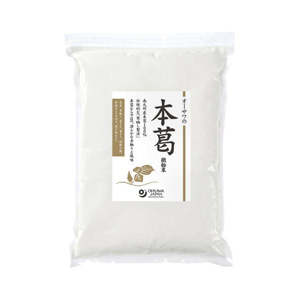オーサワの本葛(微粉末)1kgの通販は健康サポート専門店。葛湯、葛練り、胡麻豆腐、料理のとろみ付け、揚げ物などに。