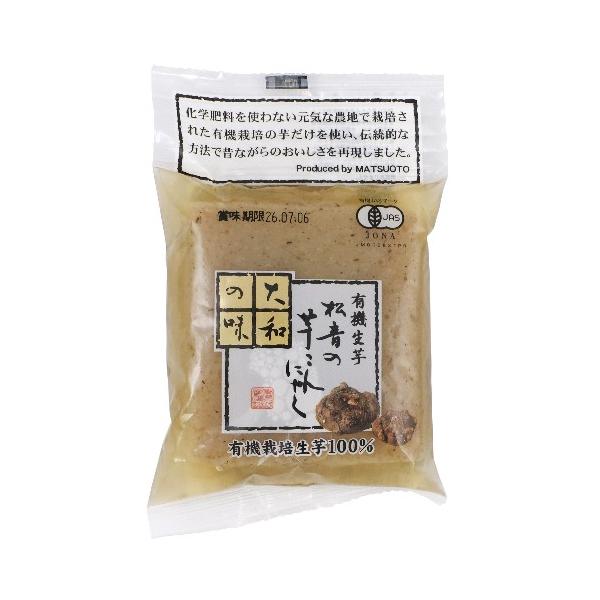 ■商品名：有機生芋 松音の芋こんにゃく（板）■内容量：130g■原材料：有機こんにゃく芋（広島・群馬）／水酸化カルシウム（こんにゃく用凝固剤）■開封前賞味期間：製造日より常温で90日■メーカー：松音商会■商品詳細：国産有機生芋100%使用も...