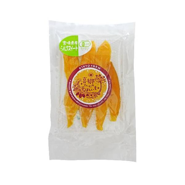 ■商品名：喜郷ファームの有機干し芋（シルクスイート）■内容量：100g■原材料：有機さつまいも（宮崎県延岡市）■開封前賞味期間：製造日より常温で90日■メーカー：喜郷ファーム■商品詳細：宮崎産有機さつまいも使用柔らかな甘み海と山に囲まれた自...