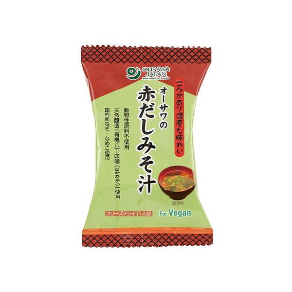 有機八丁味噌使用、お湯を注ぐだけで本格派みそ汁コクがあり、濃厚な味わい