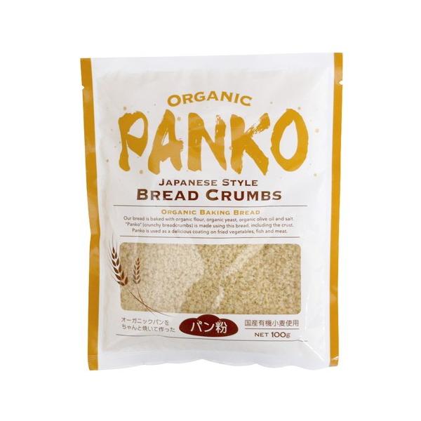 オーガニックパン粉（100g）　有機天然酵母パン粉使用。サクサクした食感。砂糖・添加物不使用