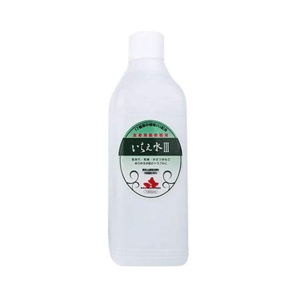いちえ水３　無添加ボディローション　【天然原料100％、化学物質一切不使用。食用可能な原料のみを使用】