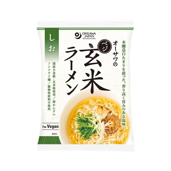 ■商品名：オーサワのベジ玄米ラーメン（しお）■内容量：112g（うち麺80g）■開封前賞味期限：製造日より常温で6ヶ月■原材料：めん【小麦粉［小麦（愛知県）］、玄米粉［玄米（岐阜県）］、小麦グルテン、食塩（シママース）】、スープ【小麦醸造調...