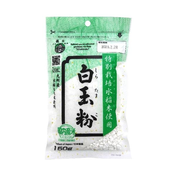 ■商品名：白玉粉 （特別栽培米使用 ）■内容量：150g■原材料：もち米 （九州産 ）■開封前賞味期間：製造日より常温で1年6ヶ月■メーカー：前原製粉■商品詳細：九州産特別栽培もち米100%自然な甘みがあり、滑らかでつるんとした白玉団子がで...