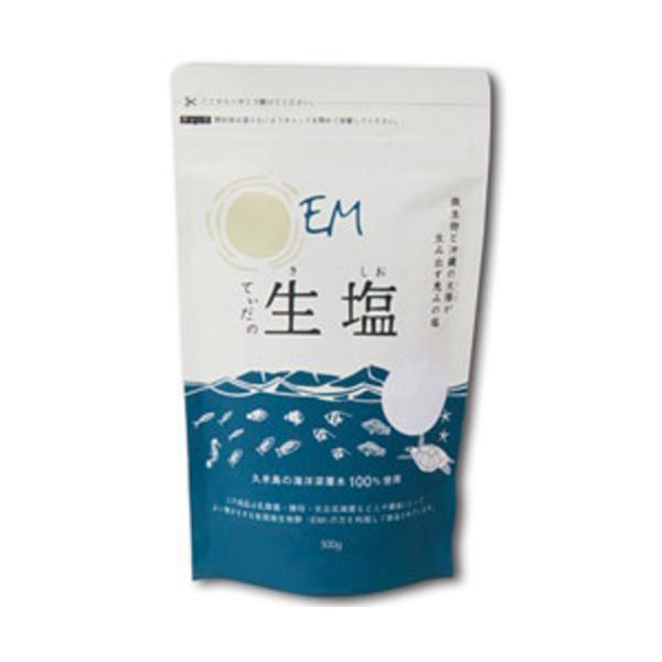EM・蘇生海塩 GOLD（500g）　EM・X GOLD使用。天然微量ミネラルの補給に。よりよいミネラルバランスと体内環境に。