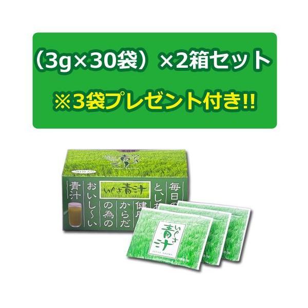 いぐさ青汁の通販は健康サポート専門店で。いぐさ青汁はたっぷりの食物繊維であなたの体の不要物をすっきり「排出」するお手伝いをします。『要らないものをマイナス』する、そんなシンプルなカラダ作りをしませんか？