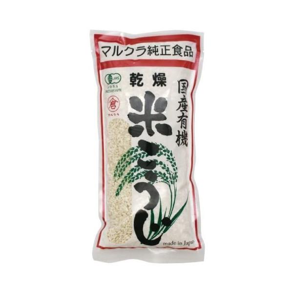 甘酒、味噌、塩こうじ、 漬物づくりに