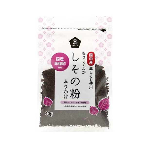 しその粉・ふりかけ （40g）