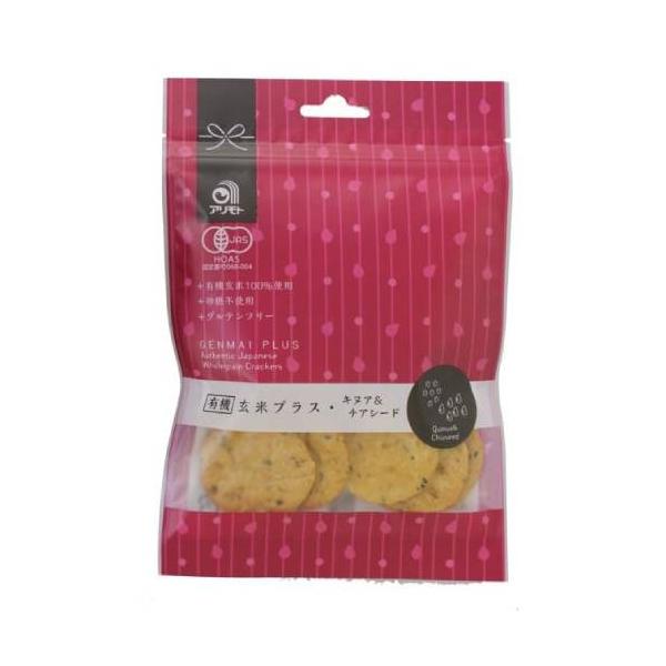 スーパーフードとして人気の高いキヌアをクリスピータイプにしました。