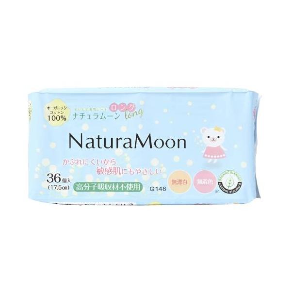 ■商品名：ナチュラムーン・おりものシートロング■メーカー：G-Place■内容量：36個■原材料：オーガニックコットン100%（未漂白）、吸水シート、パルプ■商品詳細：生理日以外にお使いください。お肌に合わないときは医師に相談してください。...