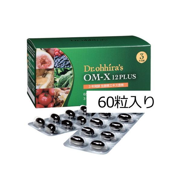 植物の恵み、乳酸菌と発酵のチカラ。植物原料を12種類の乳酸菌で3年間発酵熟成させた植物発酵食品