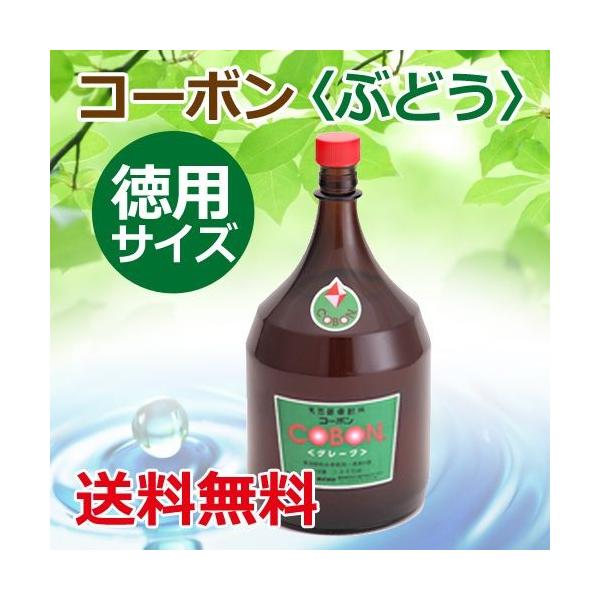 コーボンマーベル、コーボン・ローヤル、コーボン醗酵料理用、天然酵母、ぬか漬けセット、コーボン味噌、コーボン梅肉酵母エキス、コーボン発酵黒にんにくなどたくさんの商品を取り扱っております。
