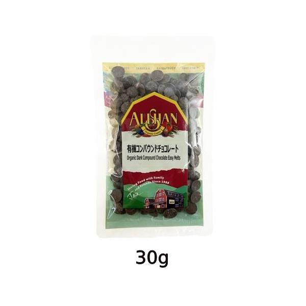 ”ヴィーガン”有機チョコレートチップを発売！<br>