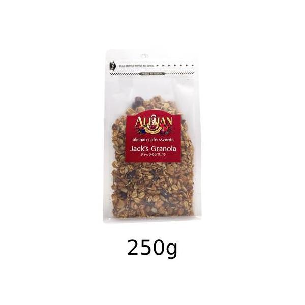ジャックのグラノラ　250ｇ　オーガニックのナッツとドライフルーツをたっぷり使用