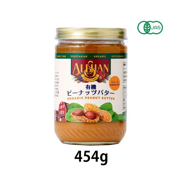 【特価】ピーナッツバタースムース (454g)を通販で購入するなら健康サポート専門店でどうぞ。