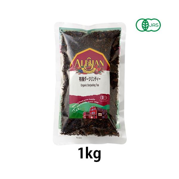 インド・ダージリン地区で取れたオーガニックの紅茶