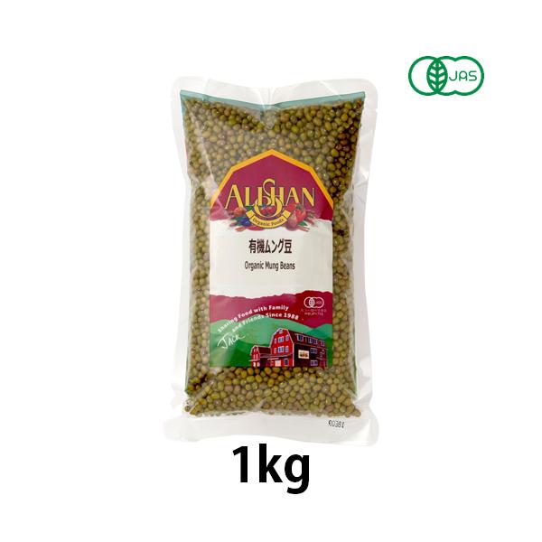 ムング豆 (1kg)を通販で購入するなら健康サポート専門店でどうぞ。