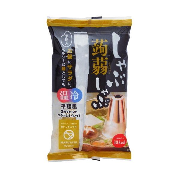 ■商品名：しゃぶしゃぶ蒟蒻■メーカー：マルヤス食品■容量：200g■開封前賞味期間：製造日より150日■原材料：こんにゃく芋精粉（国産）、米粉、食塩／水酸化カルシウム（こんにゃく用凝固剤）■商品詳細：平麺形でくずきりのように味しみのよい、し...