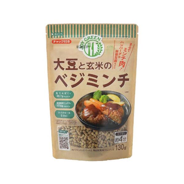 ■商品名：大豆と玄米のベジミンチ■内容量：130g■賞味期限：製造日より2年■原材料：脱脂大豆（国内製造）、玄米粉（米（国産））／緑茶抽出物■メーカー：マイセンファインフード■商品詳細：独自技術により、大豆特有のにおいを抑えながら、玄米と脱...