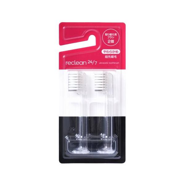 ■商品名：reclean 24／7 取替用ブラシ■内容量：2個入■メーカー：伊藤超短波■商品詳細：超音波歯ブラシreclean 24／7の取り替え用ブラシです（2個入）。やわらかめ超先細毛です。