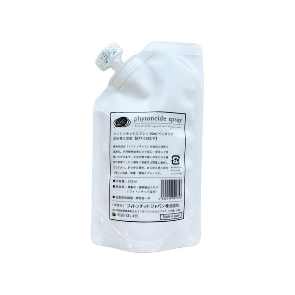 ■商品名：フィトンチッドスプレーペンタイプ詰め替え溶液■内容量：100ml（約10回分）■内容物：フィトンチッド溶液 PT-150（精製水、植物抽出成分（フィトンチッド成分））■パウチ袋：素材・・ホワイト=PE,PET,PA■キャップ：素材...