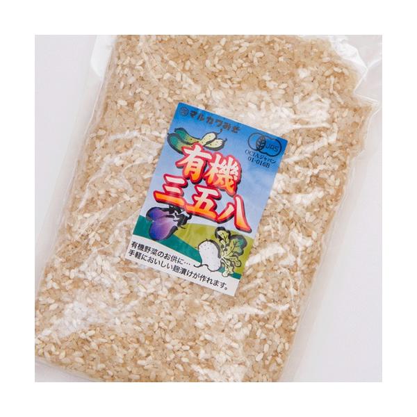 有機玄米甘酒（つぶタイプ）（250g）　マルカワみそ　【砂糖不使用、自然栽培玄米の玄米甘酒】