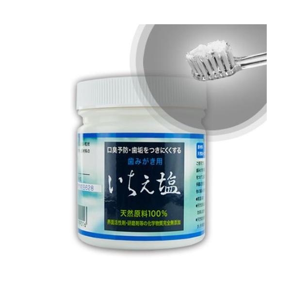 いちえ塩　200g　天然原料100%