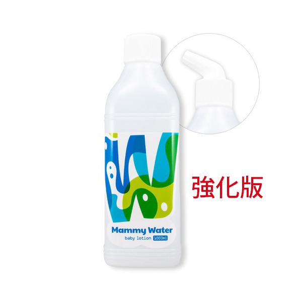 ■商品名：【強化版】マミーウォーター無添加ベビーローション（肌トラブル対応保湿力強化版）■内容量：1000ml■開封前賞味期間：製造日より常温で2年■メーカー：淀エンタープライズ■原材料：水・グリセリン（ヤシの実由来）、植物エキス（ア口工葉...