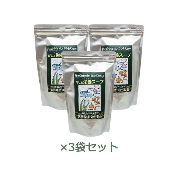 だし＆栄養スープ　500g　　お湯で溶いたり、調味料のかわりに