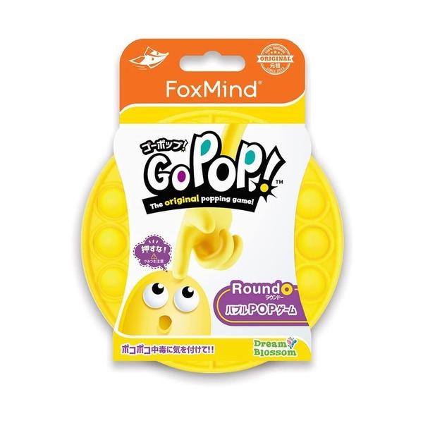 ■商品名：Go Pop! イエロー ■サイズ：幅 約12.5cm x 高さ 15.5cm x 奥行 1.8cm / 本体サイズ : 直径 約12.5cm■対象年齢 ：6歳以上■原材料名：高品質シリコン素材■商品詳細〇アメリカで大人気！Pop...