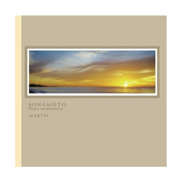 一日の最後に、ゆっくりと聴きたいアルバムです。