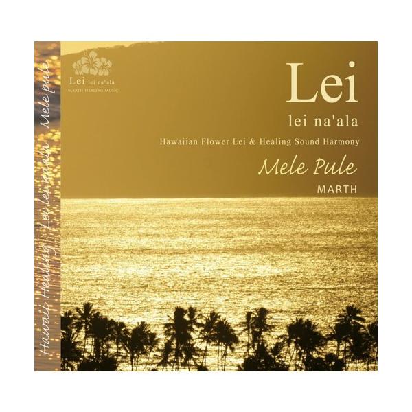 輝きと透明感を感じさせるシンセサイザーの音色です。