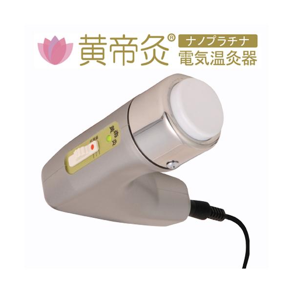 ビワの葉を使った一人でもできる電気温灸です。