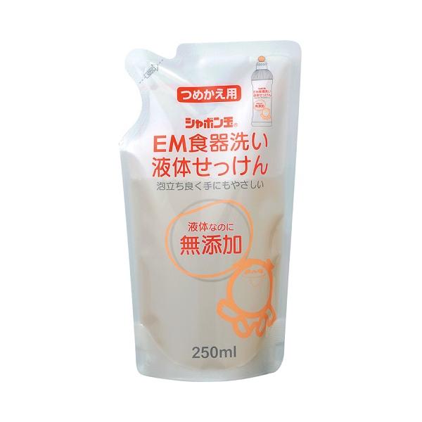 ■商品名：シャボン玉　EM食器洗い液体せっけん（詰替用）■内容量：250ml■メーカー：シャボン玉石けん■成分 : 純石けん分（23％ 脂肪酸カリウム）■石けん素地をベースに製造していますので、お肌に安心、手荒れの悩みも解消フキンをソフトに...