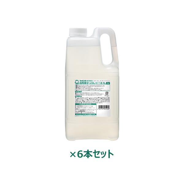 ■商品名：シャボン玉台所用せっけん泡タイプ■内容量：2.1L×6本セット■メーカー：シャボン玉せっけん■成分：純石けん分（23% 脂肪酸カリウム、脂肪酸ナトリウム）■商品説明：洗浄力の高い「脂肪酸ナトリウム」を配合し、油汚れや嫌なニオイもス...