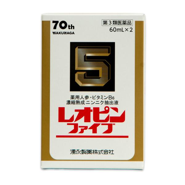 ■商品名レオピンファイブw3　60ml×2■薬効分類・医薬品分類滋養強壮保健薬・第3類医薬品■商品特徴●レオピンファイブｗ3は、ニンニクを長期間かけ抽出・熟成し、濃縮して得られた濃縮熟成ニンニク抽出液に、ニンジンエキス及びビタミンB6を配合...