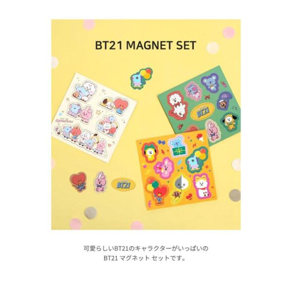 BT21の公式グッズから実用的でかわいいBT21磁石が登場！可愛くて、その上接着力の強さまで！<内容>1枚セット＜素材＞紙、ゴム磁石＜サイズ＞140x140mm