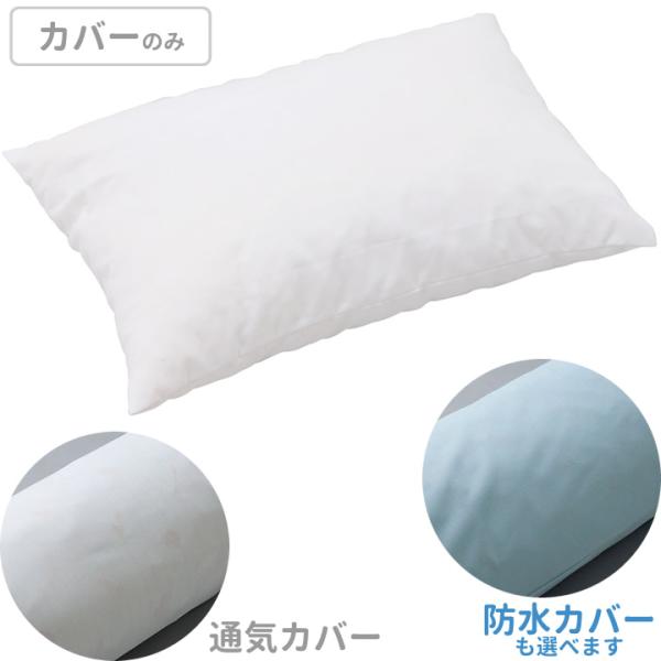 ※送料1000円■仕様ロンボクッション(RF1/RF4 サイズ：40×60cm）専用カバー※通気タイプ／防水タイプ をお選びください規格:1枚※北海道・沖縄・離島は別途料金が追加となります。
