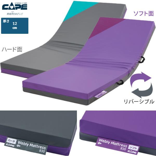 ■仕様[900]サイズ：幅90×長191×厚12cm重量：6.9kg[830]サイズ：幅83×長191×厚12cm重量：6.4kg[900/SHORT]サイズ：幅90×長180×厚12cm重量：6.5kg[830/SHORT]サイズ：幅83...