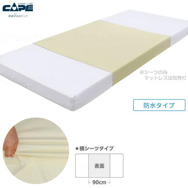 ※送料1000円■仕様サイズ：幅145×丈90cm規格:1枚※北海道・沖縄・離島は別途料金が追加となります。