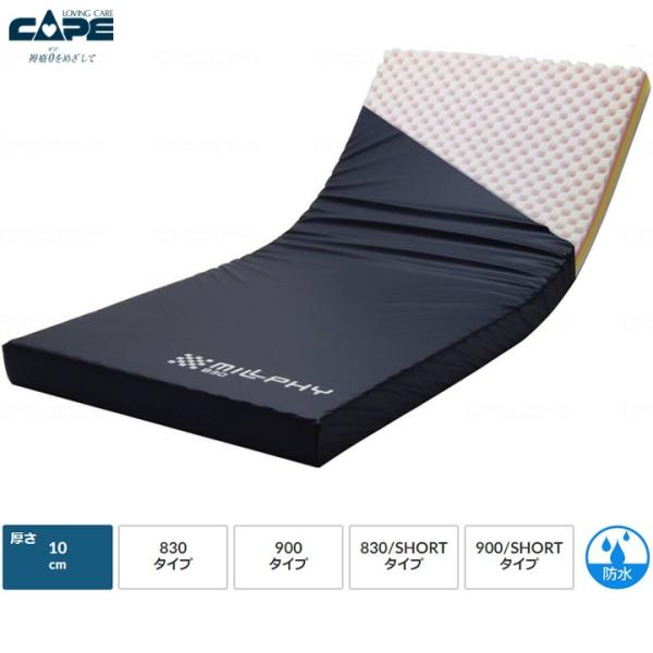 ■仕様マットレス［900タイプ］サイズ：幅90×長191×厚10cm、重量：6.7kg［830タイプ］サイズ：幅83×長191×厚10cm、重量：5.7kg［900ショートタイプ］サイズ：幅90×長180×厚10cm、重量：5.7kg［83...