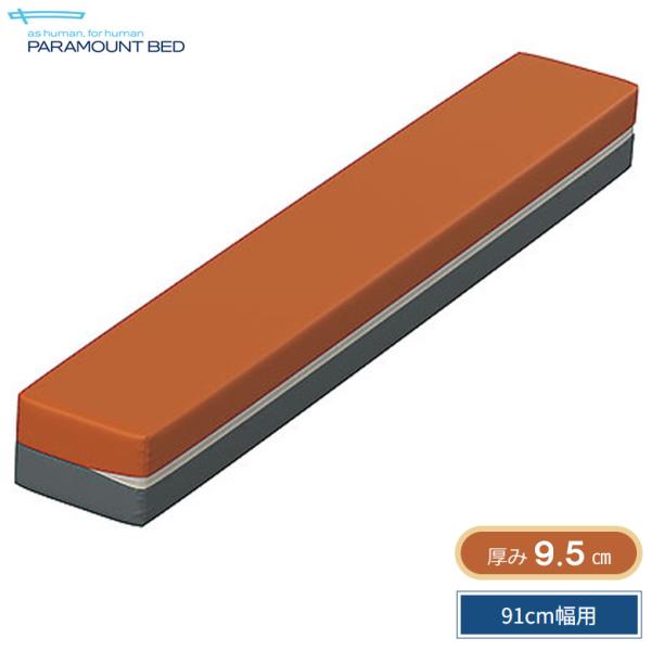 ■仕様サイズ：全長14×全幅91×厚9.5cm重量：0.5kg規格:1枚※沖縄・離島は別途料金が追加となります。