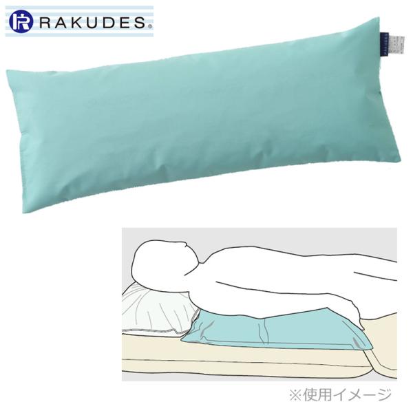 ※送料660円■仕様サイズ：24×60cm重量：190g厚さ：8cm規格:1個※「代引き可」手数料540円は別途追加となります代金引換をご希望の場合は選択肢「☆代金引換でお届けできます★」の「代金引換でお届け」を選択後、商品をカートに入れて...